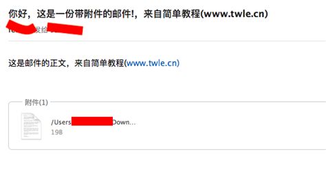 Servlet 31 Javamail 发送带附件电子邮件 Servlet 基础教程 简单教程，简单编程