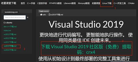 【常见开源库的二次开发】基于openssl的加密与解密——openssl认识与配置（一） Ew帮帮网