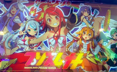 【2025年12月新台】スマスロ プリズムナナの稼働データから見る設定差について なかおしくん