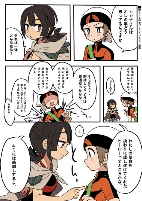 Brendan And Zinnia Pokemon And More Drawn By Remotarou Danbooru