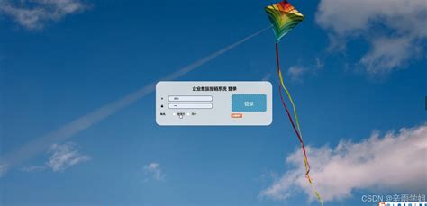 Java计算机毕业设计企业差旅报销系统（开题程序论文）差旅报销的数据集 论文 Csdn博客