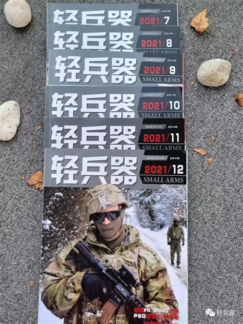 干货警告！现代兵器发展方向，详解何为枪械模块化！腾讯新闻