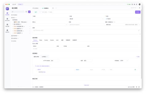 Postman 如何发送 Xml 请求