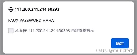 攻防世界 web 新手练习区 simple js 7860sertk12是什么 csdn博客