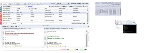 net linedancer zero networks株式会社