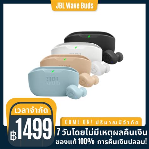 การรบประกนสองป JBL Wave Buds TWS In Ear Earphones หฟงอนเอยรไรสาย ของเเท กนนำ IP54