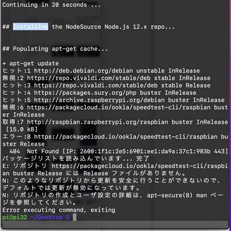 Rasbperrypi3 に Laravel環境の構築（nginx→mariadb→php Fpm→php80系インストール＋nginx