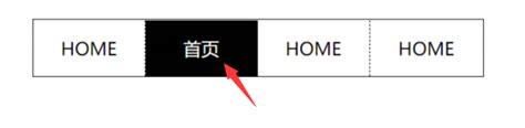 06 [案例2]中英文切换导航的实现 html怎么实现中英文切换 csdn博客