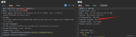 渗透测试 手把手教你sql注入7 Access数据库注入access 注入靶场 Csdn博客