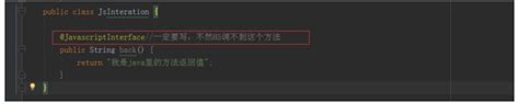 Android开发进阶系列整理Android与h 交互专题 腾讯云开发者社区 腾讯云