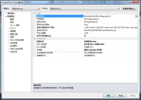 Vs2010修改工程栈大小vs2010设置堆栈大小 Csdn博客
