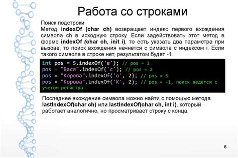 Строковые методы Python Все основные строковые функции в Python виды примеры и таблица