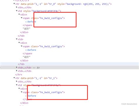 汽车之家分析汽车之家js逆向 Csdn博客