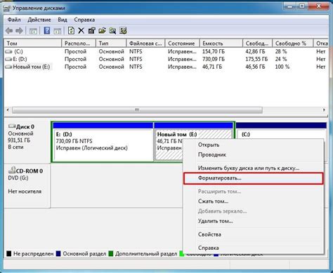 Как отформатировать диск C