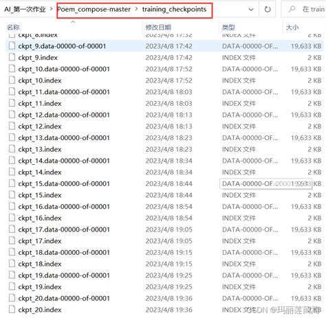 训练写诗的ai模型 ai小模型训练写诗 csdn博客
