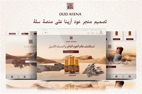 Salla Uidesign Uiux Landingpage Webdesign Ahmed Hatem