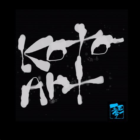 Anesthesia 麻酔 [english And Japanese] — Hive