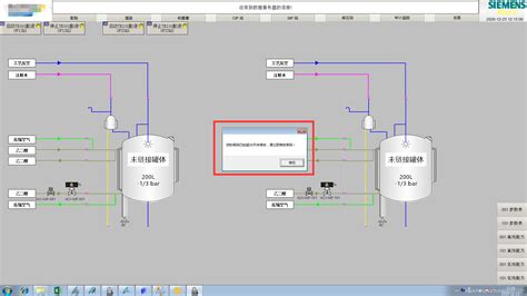 Wincc使用vbs脚本、sqlserver数据库触发器实现用户密码到期提醒winccvbs全局脚本设置触发器 Csdn博客