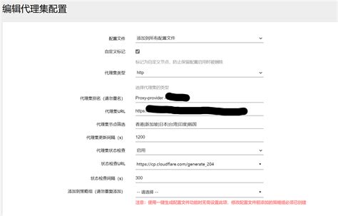 Bug “服务器and策略组管理下”的“代理集节点筛选”不能够正确保存 · Issue 2955 · Vernesongopenclash