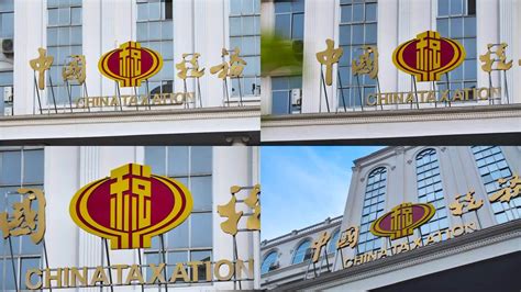 税务标志 视频素材下载 编号 9551593 光厂 Vj师网