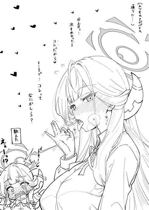 Fellatio Gesture Danbooru