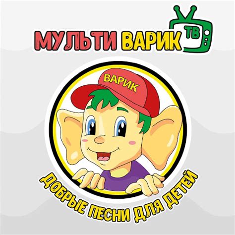Мышонок - YouTube Music