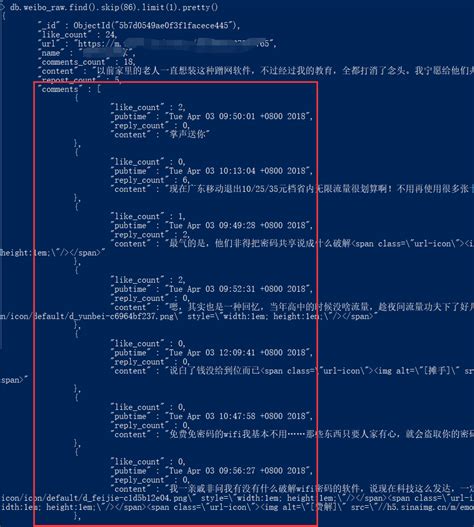 根据数组下标在mongodb中修改数组元素 东围居士 博客园