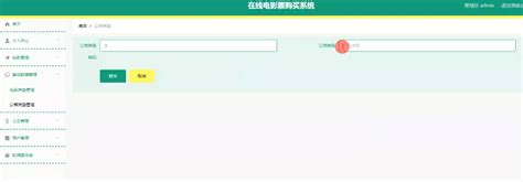 基于java在线电影票购买系统设计实现源码lw部署文档讲解等在线购票系统项目java Csdn博客