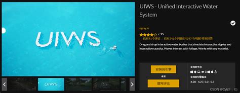 好用的ue插件（美术方向） physical layout tool csdn博客
