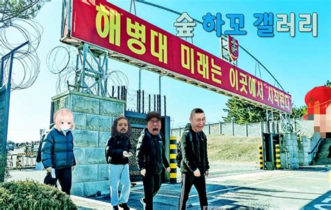 사이다 빨간약avi 숲 하꼬 미니 갤러리