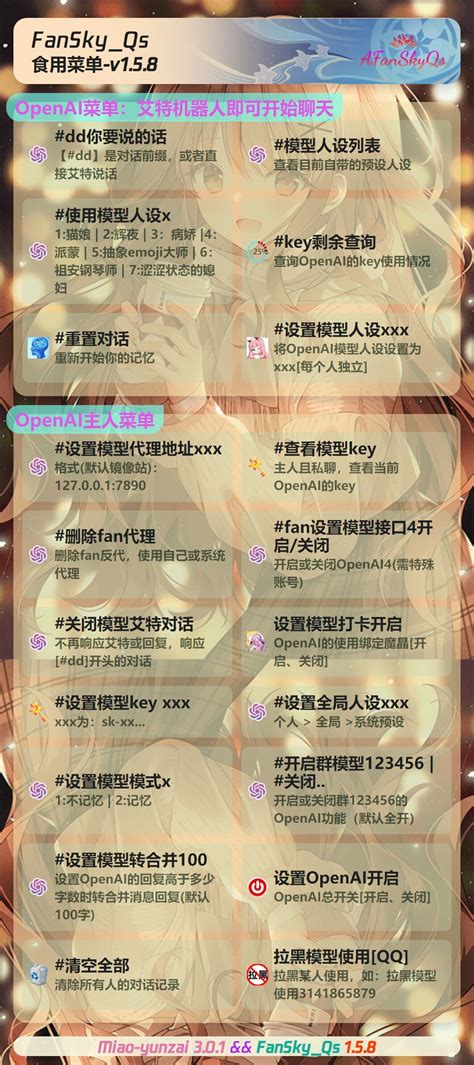 Fanskyqsreadmemd At Main · Afanskyqsfanskyqs · Github