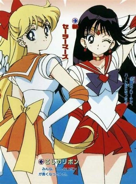 Sailor Venus And Mars Sailor Moon Wallpaper Sailor Moon Manga