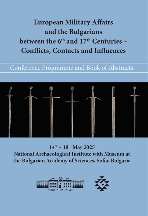 Национален Международна археологическа конференция за средновековно въоръжение и снаряжения От