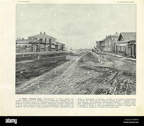 The Title Appears To Contain Non English Or Unrecognizable Text So Further Context Is Required