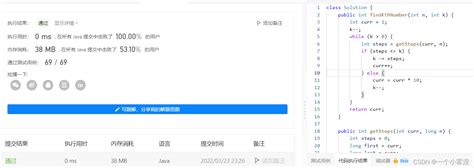 《leetcode刷题》440 字典序的第k小数字（java篇） 给定正整数n和k。字典序第k小 csdn博客
