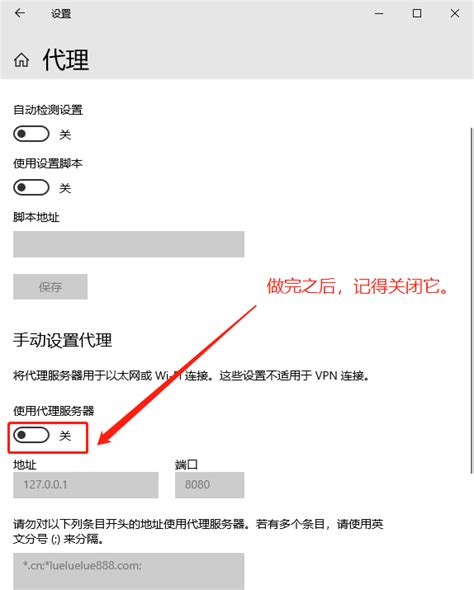 Chrome Win10 如何安装chrome插件 Omega Extention Proxy Chome Pproxy 申思维的技术站点 Rubyrailstitanium敏捷
