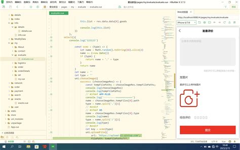 uni app上传图片 上传七牛云 vue es 张二十 博客园