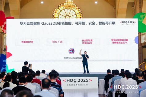 华为云数据库gaussdb如何通过技术创新实现高性能、高可用、高安全、高智能的再升级gaussdbdoer Csdn博客