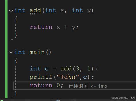 vs2022调试技巧 csdn博客