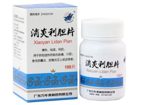 Xiaoyan Lidan Pian (100tablets) | New Zealand - Beijing Tong Ren Tang
