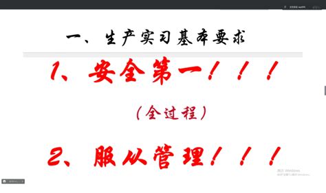 机械工程学院召开2020级机械设计制造及其自动化专业 生产实习动员大会