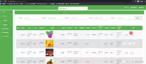 基于springboot vue js的精品水果线上销售网站附带文章和源代码设计说明文档ppt 阿里云开发者社区
