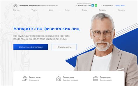 Банкротство физических лиц Behance