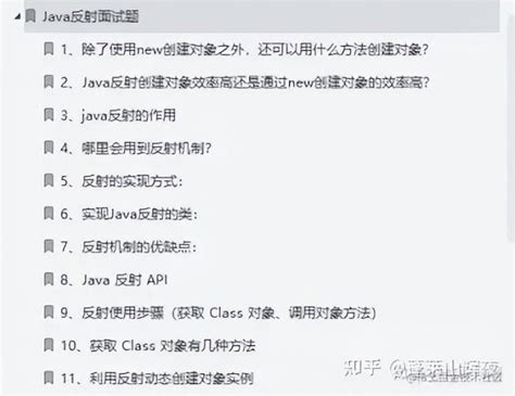Java八股文面试全套真题深度详解（含大厂高频面试真题2023版）前端八股文大厂面试题算法题 Csdn博客