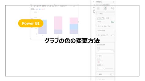 Power Bi Index関数の使い方 Dataseeds～データエンジニアの備忘録～