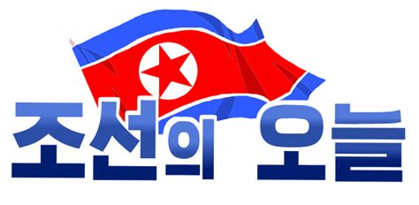 통일 포기 And 투 코리아 선언한 북한 근황 포텐 터짐 최신순 에펨코리아