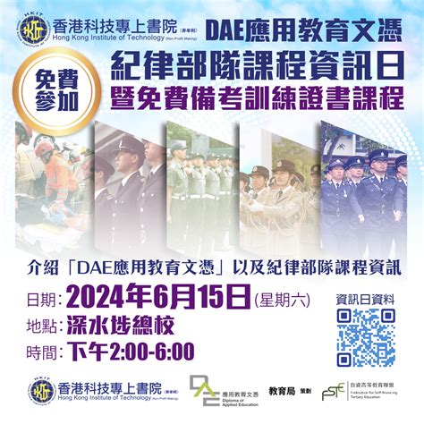 Events Hong Kong Institute Of Technology Hkit