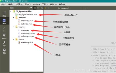 【qt】用qt实现两个按钮控制两个界面的交替出现 qt creator 按钮控制窗口显示图片 csdn博客