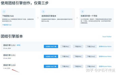 unity引擎和团结引擎的区别 知乎
