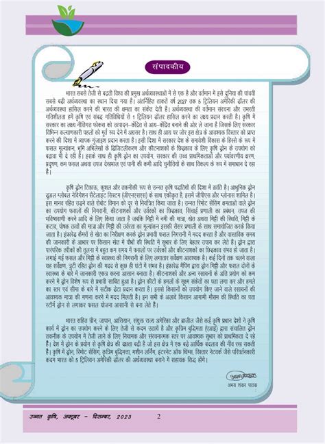 abhay shankar pathak on linkedin farmers farming krishi